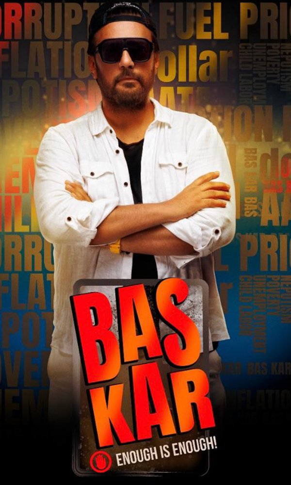 Ali Salman – Ali Salman